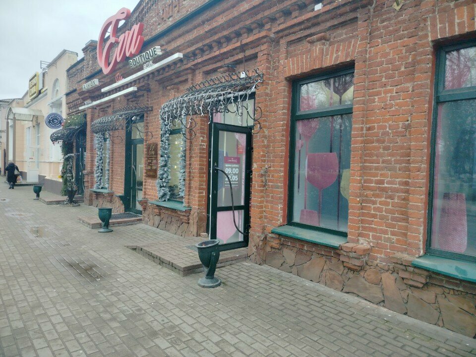 Alkollü içecekler Семь Пятниц, Bobruisk, foto