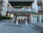 Hediyecin Heryerde Kişiye Özel Hediye Dükkanı (Konya, Karatay, Köprübaşı Mah., Mavisu Sok., 9), hediyelik eşya mağazaları  Konya'dan