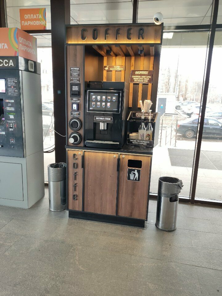 Kahve otomatı Coffer, Voronej, foto