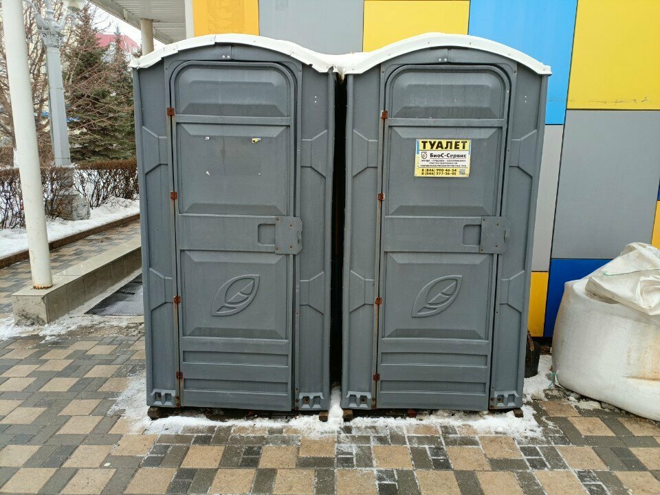 Tuvalet Туалет, Samara, foto