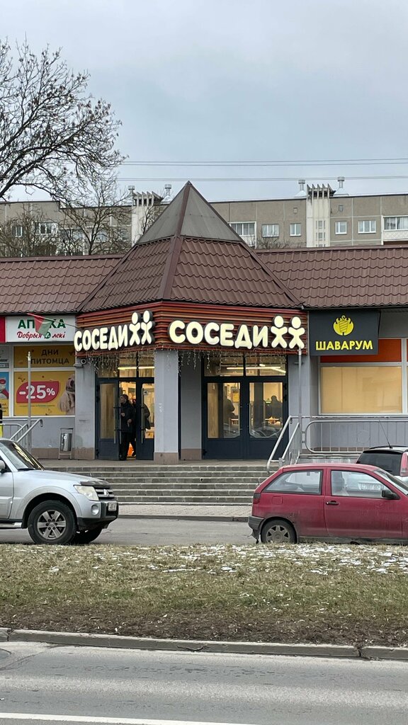 Fast food Шаварум, Minsk, foto