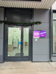 Wildberries (Muravskaya Street No:44к2), teslimat noktası  Moskova'dan