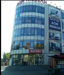 Ок (Khruschyova Avenue No:1Б), güzellik salonu  Kursk'tan