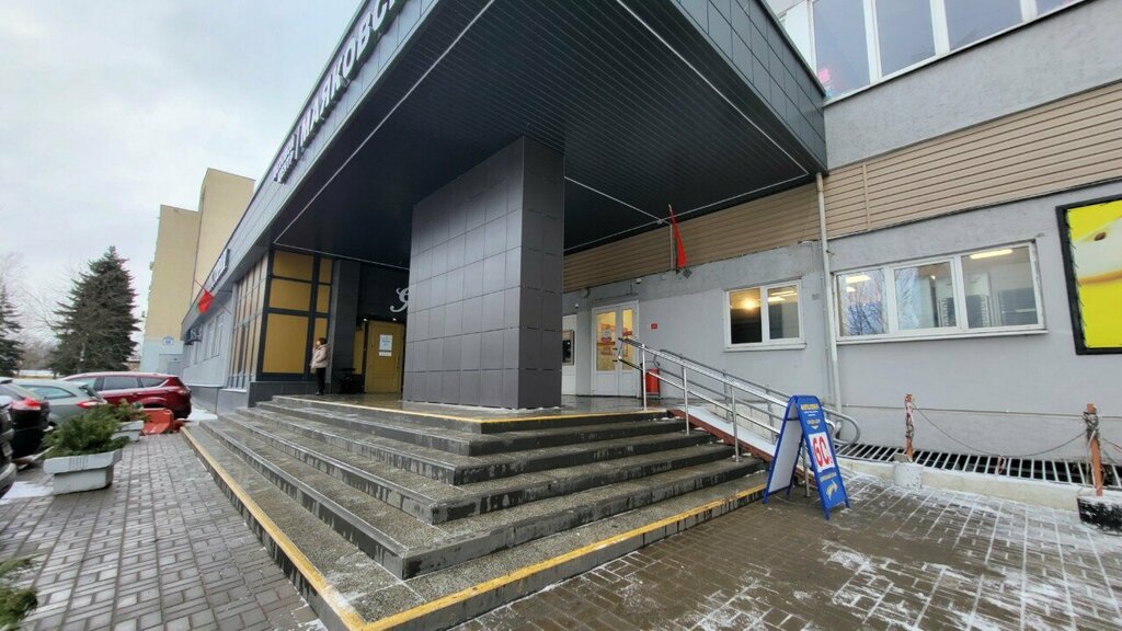 Süpermarket Khit!, Minsk, foto