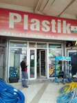 Katırcıoğlu Plastik Dz Hırdavat (Halkapınar Mah., 1203/7 Sok., No:2, Konak, İzmir), plastik ürün üreticileri  İzmir'den