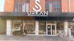 Urkan Dar Dokuma&Tekstil Aksesuarları (Fevziçakmak Mah., Aykent Ayakkabıcılar Sitesi, 10695. Sok., No:26, Karatay, Konya), tekstil ekipmanları  Konya'dan