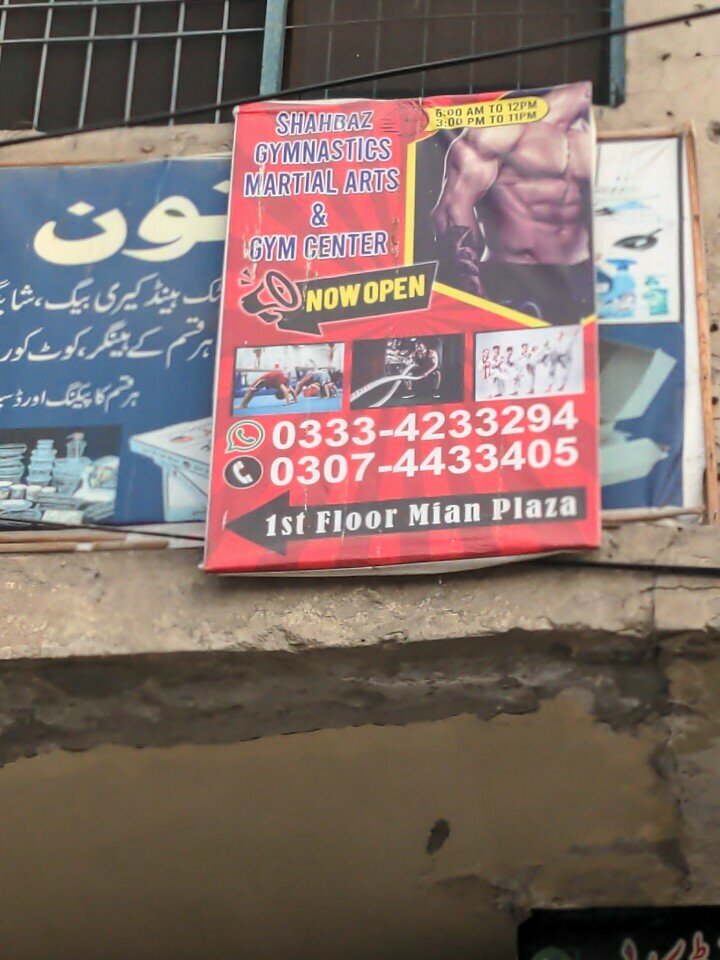 Fitness kulüpleri Shahbaz gymnastic, Lahor, foto