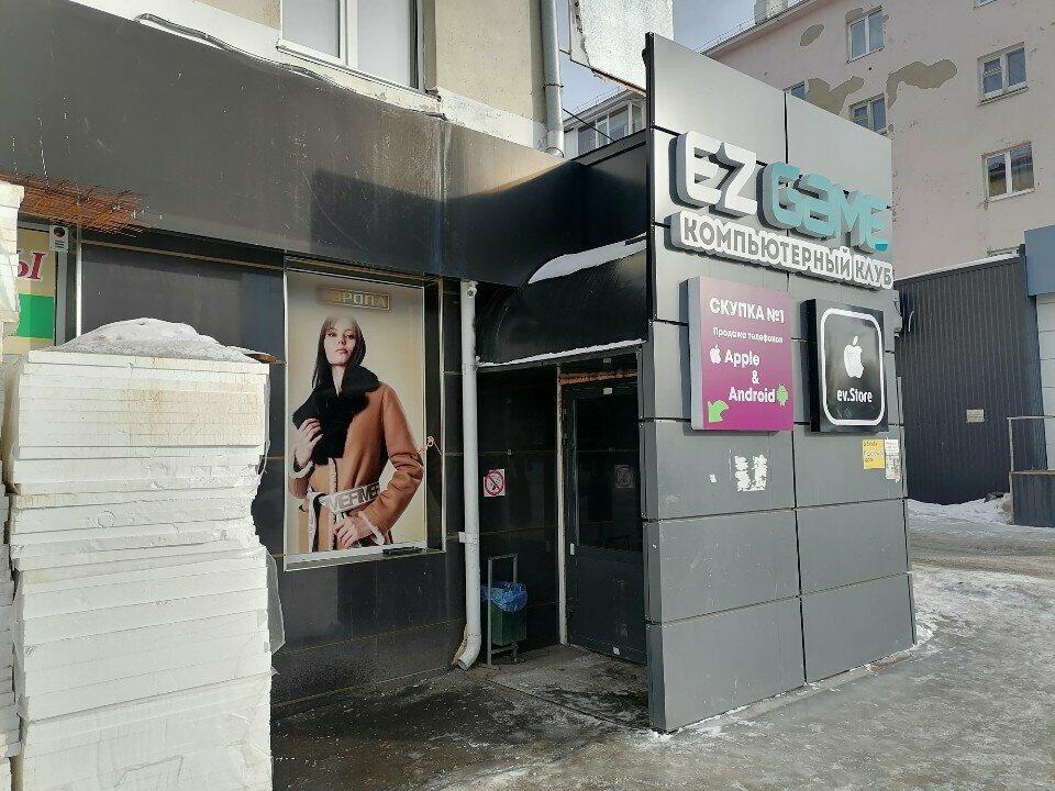 Bilgisayar mağazaları Evstore, Neftekamsk, foto