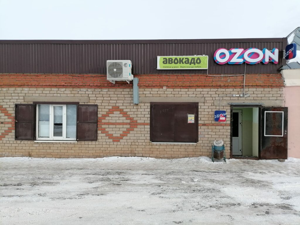 Teslimat noktası Ozon, Tataristan, foto
