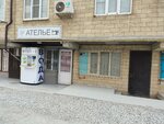 Ателье (Bashkirskaya ulitsa No:2), şapka üretimi ve toptan satışı  Makhachkala'dan