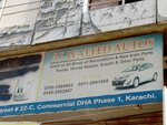 Al waleed autos (No:31, Defence Housing Authority, DHA Phase 1), otomobil servisi  Karaçi'den