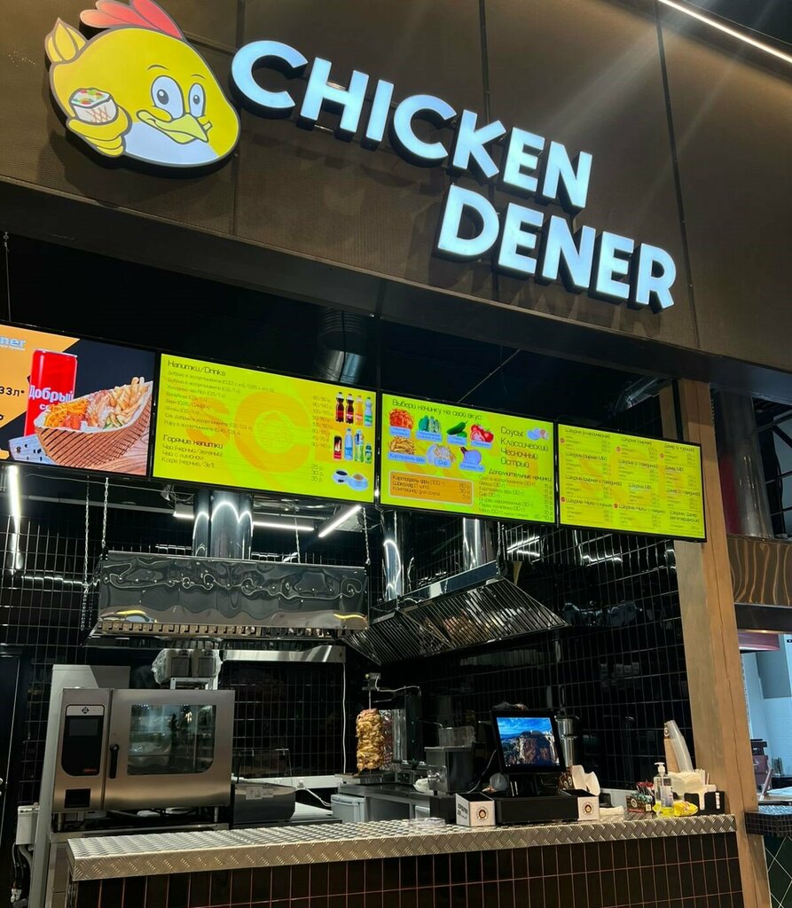 Fast food Chicken dener, Krasnoyarsk, foto