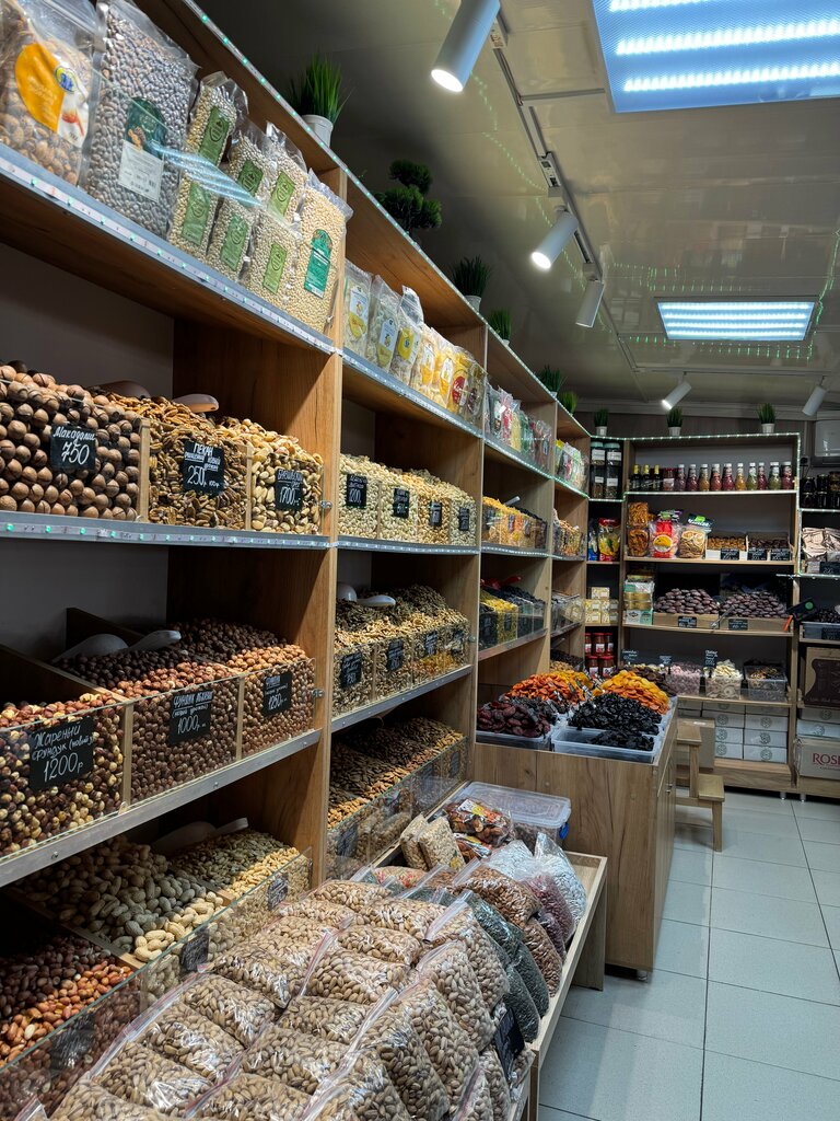 Kuruyemiş, atıştırmalık, kuru meyve Орехи и сухофрукты, Gelencik, foto