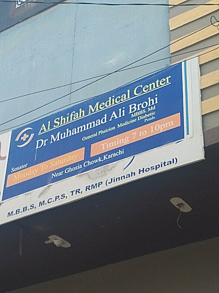 Tıp merkezleri ve klinikler Hakeem Faiz Sultan, Karaçi, foto