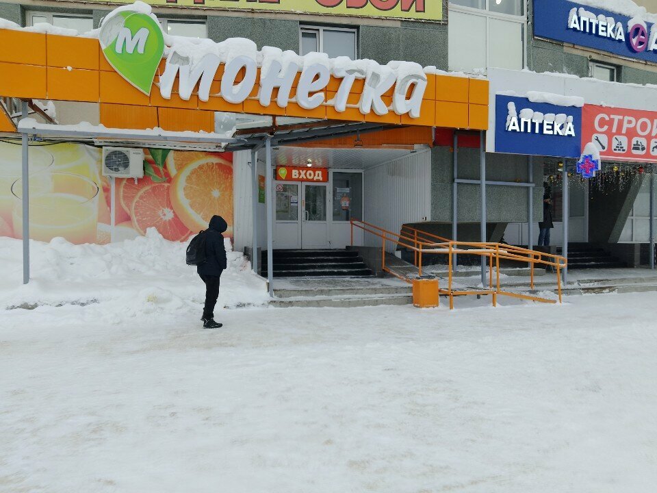 Parsel otomatı Сберлогистика, Surgut, foto