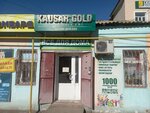 Kausar Gold (Korkyt Ata Street No:67), kuyumcular  Kızılorda'dan