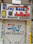 Honey bank (Province of Sindh, Karachi, North Karachi Township, Nagan Chowrangi Flyover Road), banka  Karaçi'den