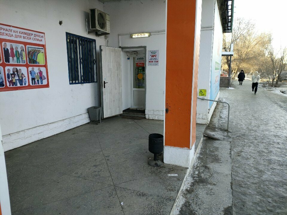 Eczaneler АРС, Aktöbe, foto