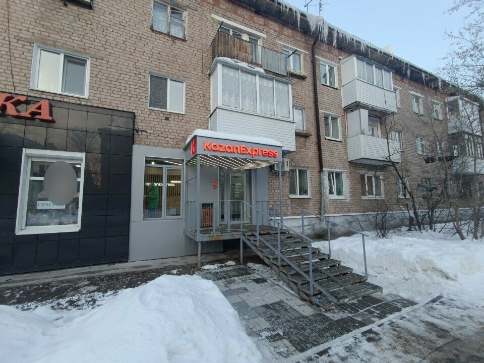 Teslimat noktası Magnit Market, Perm, foto