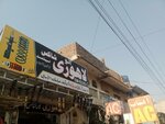 Al Hussain Market (Province of Punjab, Rawalpindi, Chah Sultan, Glass Factory Road), pazarlar ve çarşılar  Rawalpindi'den