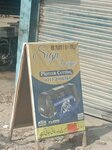 Sign (Province of Sindh, Karachi, Mehmoodabad Main Road), proje enstitüleri, kurumları  Karaçi'den