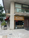Mizuki Puerto Madero (Juana Manso No:1519), restoran  Buenos Aires'ten