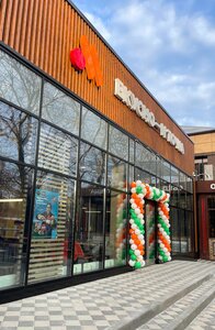 Vkusno — i tochka (Stavropolskaya Street No:135/2), fast food  Krasnodar'dan