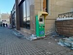 Qiwi (Respýblıka dańǵyly No:25), ödeme terminali  Astana'dan
