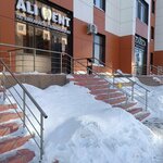 Ali-Dent 32 (Berdibek Soqpaqbaev kóshesi No:6/1), özel ağız ve diş sağlığı klinikleri ve muayenehaneleri  Astana'dan