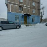 Na Talia (ulitsa Kuznetsova No:13), fitness kulüpleri  Novokuznetsk'ten