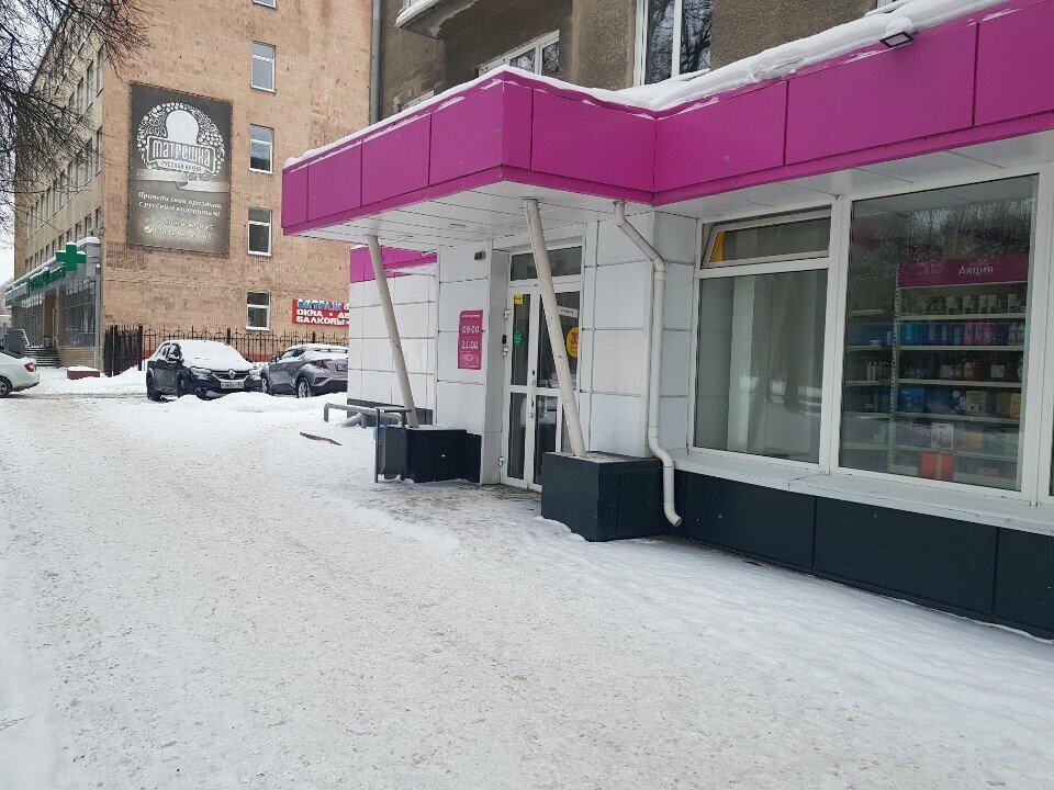 Kozmetik ve parfümeri mağazaları M. Kosmetik, Kemerovo, foto