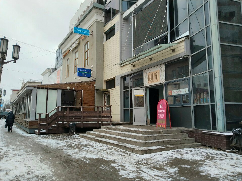 Mimari proje firmaları Гранд, Vologda, foto