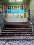 Afromir (Urochskaya Street No:19), güzellik salonu  Yaroslavl'dan
