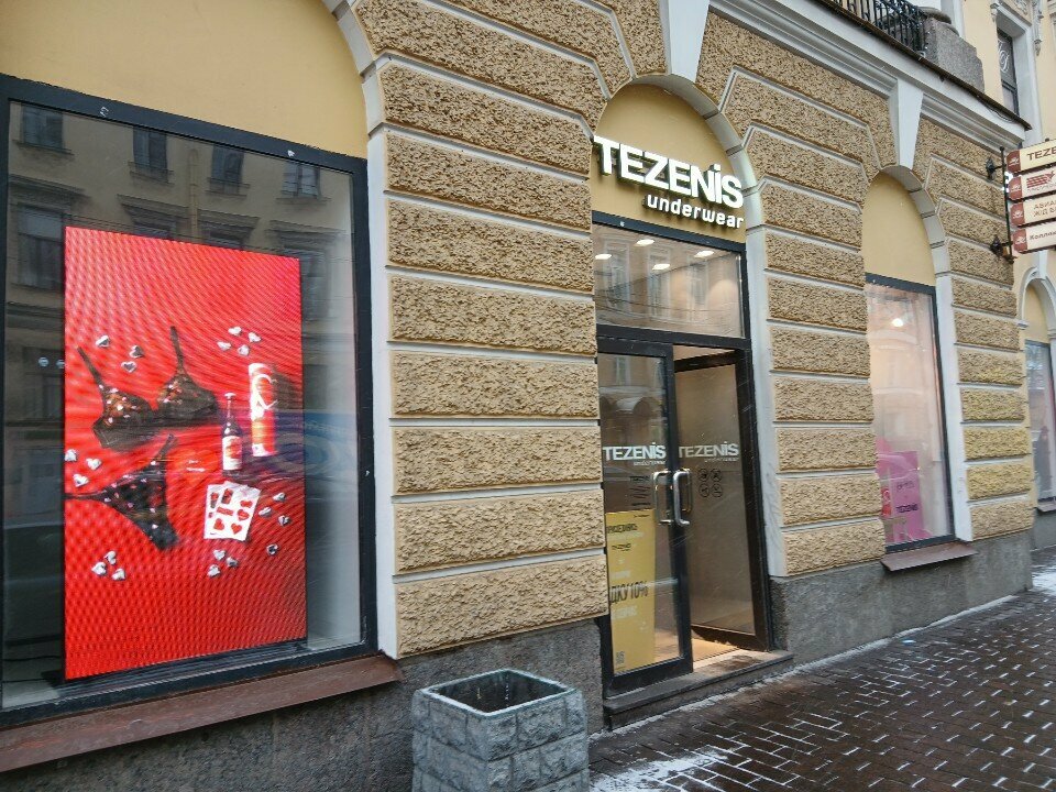 Giyim mağazası AutoJack, Saint‑Petersburg, foto