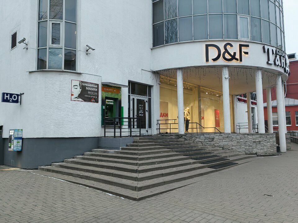 Ayakkabı mağazaları FilStep, Moguilev, foto