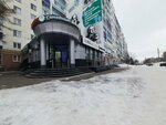 White Studio (Kommunisticheskaya Street No:83/7), güzellik salonu  Sterlitamak'tan