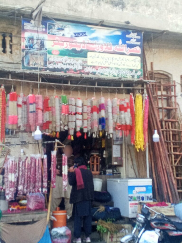 Kasap, şarküteri Nasrullah Flower Shop Bani, Rawalpindi, foto