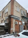 Pivnaya kompaniya (Uralskaya Street No:93с2), bira üretim ekipmanları  Krasnodar'dan