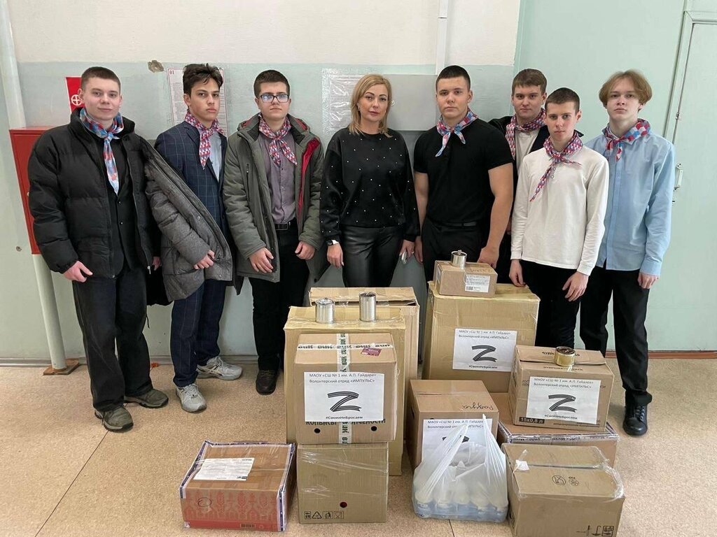 Ortaokul Средняя общеобразовательная школа № 1 имени А.П. Гайдара, Amursk Bölgesi, foto