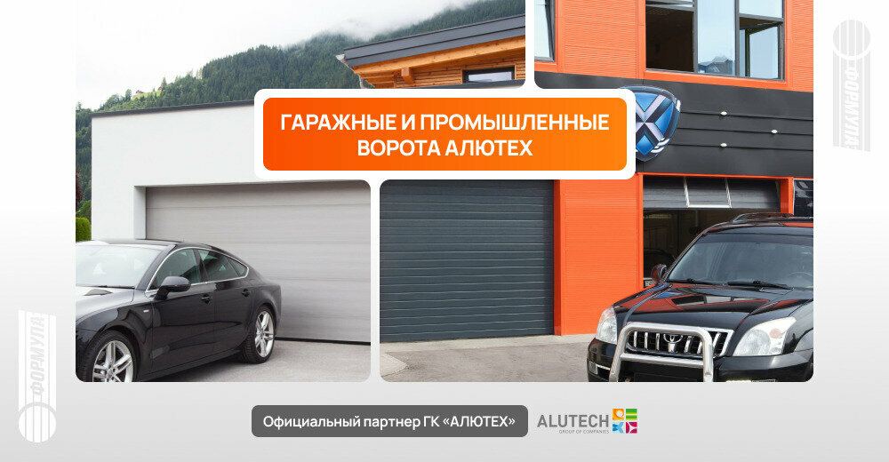 Otomatik kapı firmaları Formula, Magnitogorsk, foto