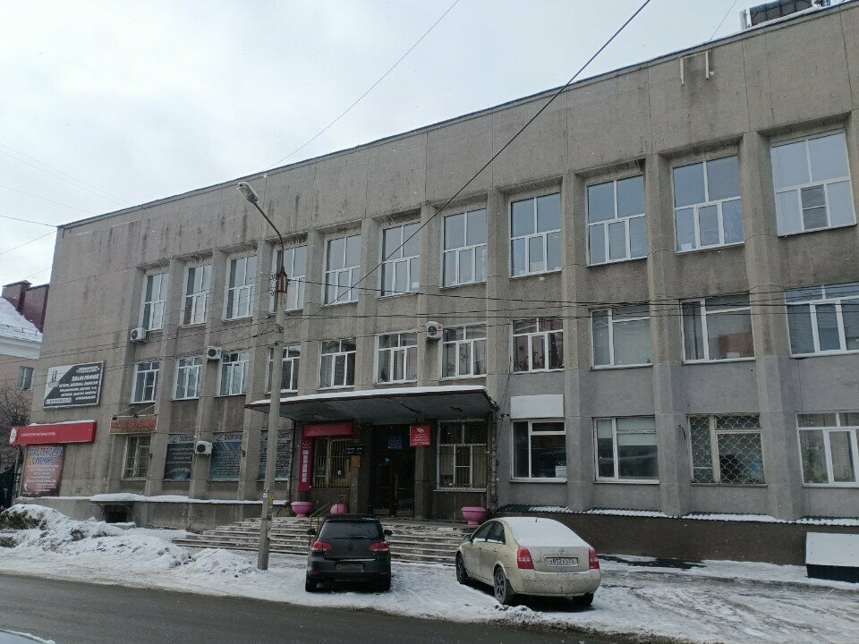 Emlak ofisi Akvilon, Omsk, foto