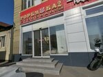 Kuban export (Severnaya Street No:389), un ve tahıllar  Krasnodar'dan