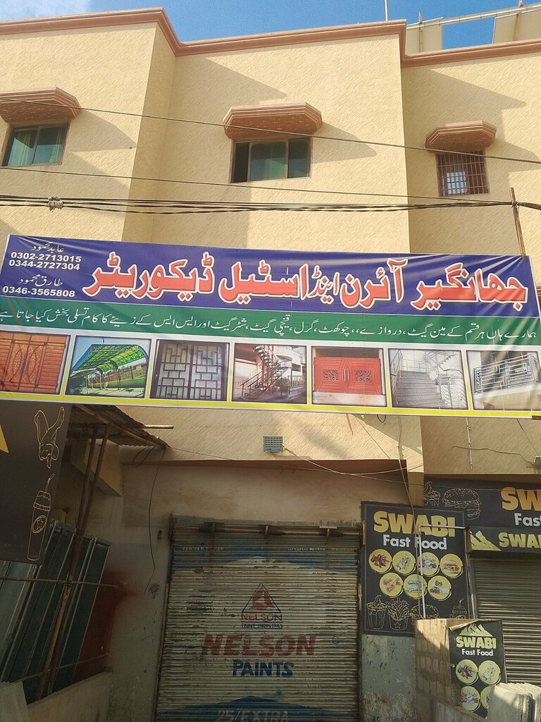 Dökümcüler Jahangir, Karaçi, foto