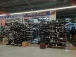 Hansberg (MKAD, 14th kilometre No:2с1), ayakkabı mağazaları  Moskova'dan