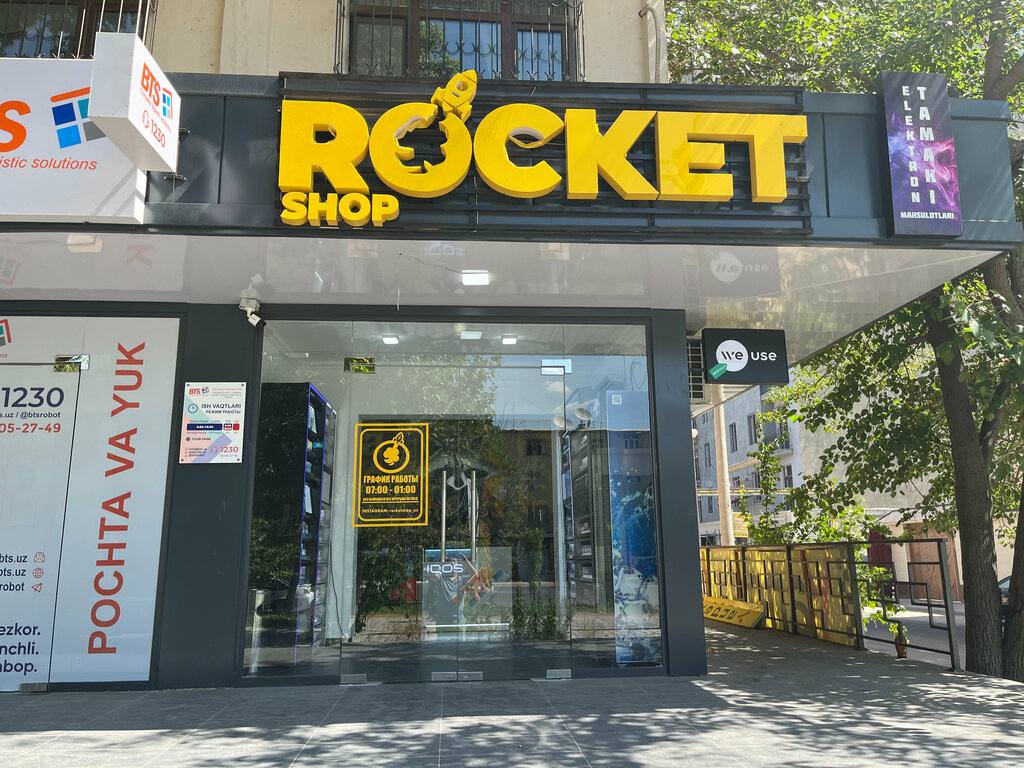 Elektronik sigara satış noktaları Rocket Shop, Taşkent, foto