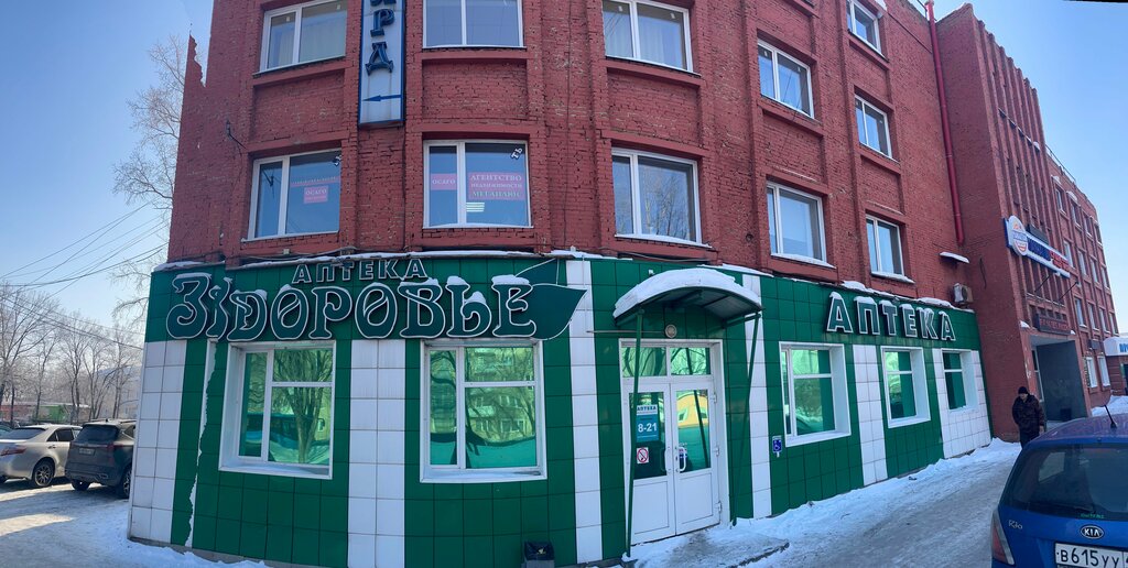 Emlak ofisi Мегаплюс, Novokuznetsk, foto