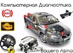Автосервис (ulitsa imeni Sandzhirova No:43), otomobil servisi  Dubovka'dan