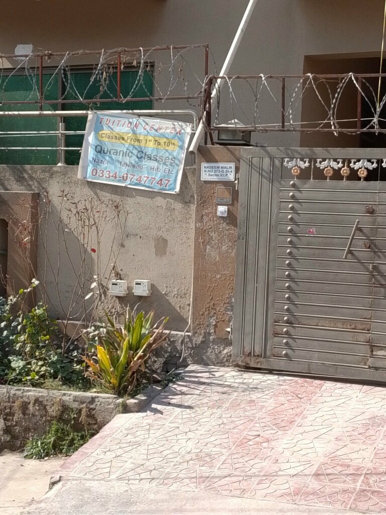 Meslek kursları Tuition centre, Rawalpindi, foto