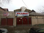 Средняя общеобразовательная школа № 9 (Molodaya Gvardiya boulevard No:68, Bishkek), atm'ler  Bişkek'ten