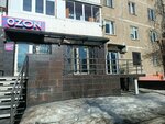 Marmory (Universiteteskaya Naberezhnaya Street No:24), kuaför meslek eğitimi  Çeliabinsk'ten